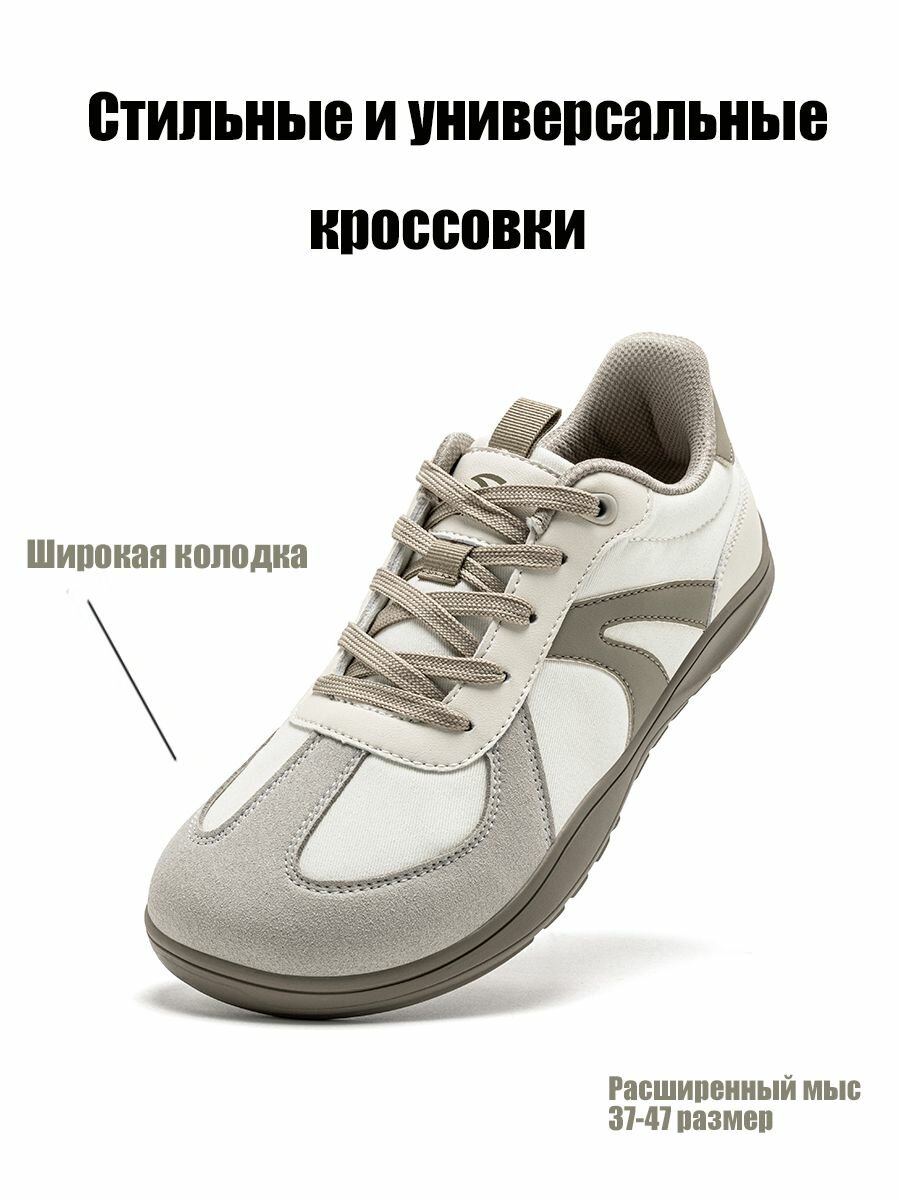Удобные и модные кроссовки