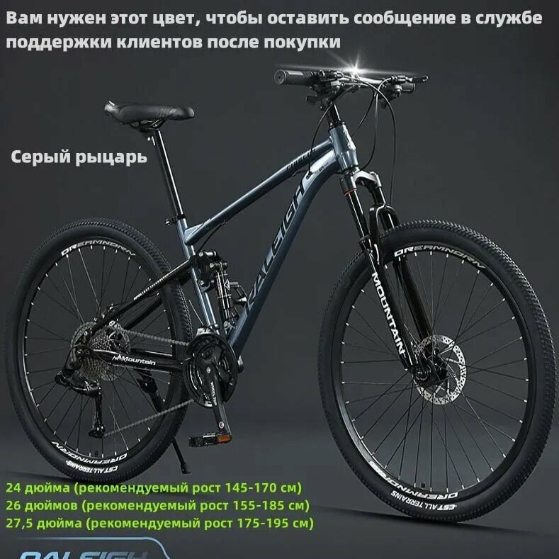 Велосипед Гибрид, Городской, Серия Trailblazer; двойная амортизация спереди и сзади; рама из высокоуглеродистой стали; передние и задние механические дисковые тормоза; горный велосипед；