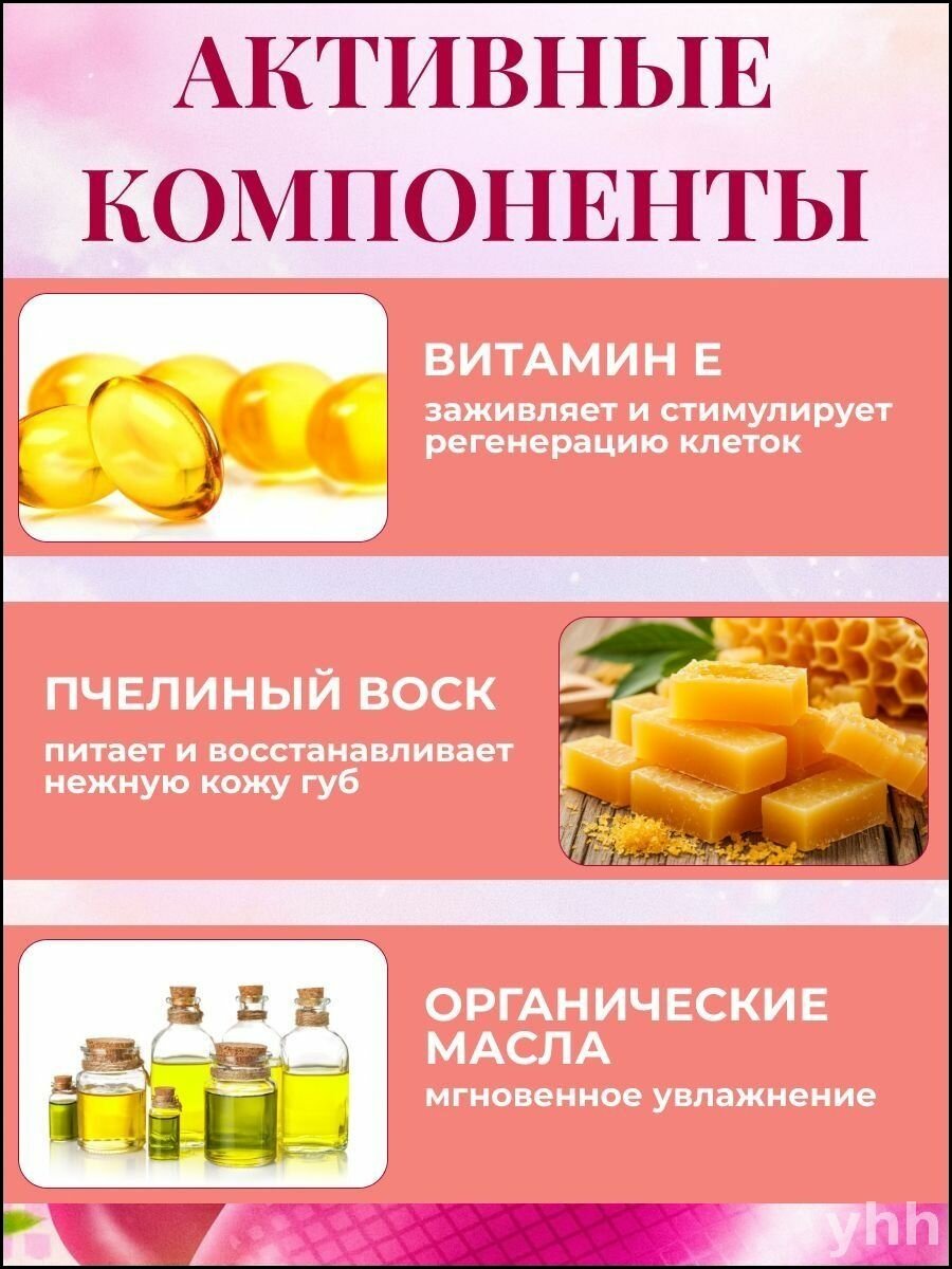Блеск для губ — фото 1