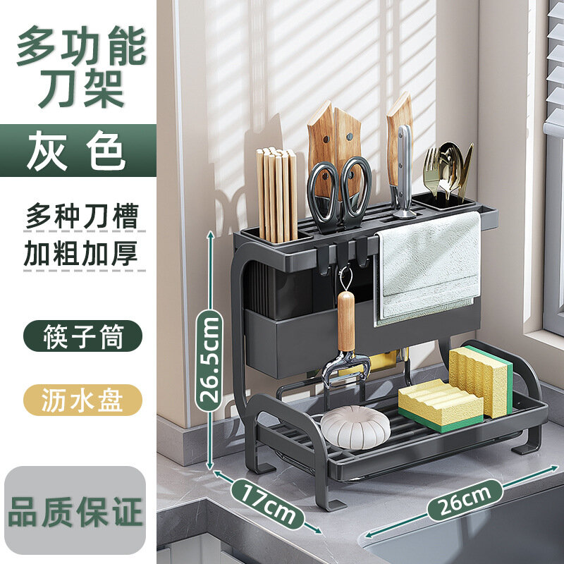 Настенный держатель для кухонных ножей и палочек для еды, интегрированный держатель для разделочных досок, настенная полка для хранения и организации.