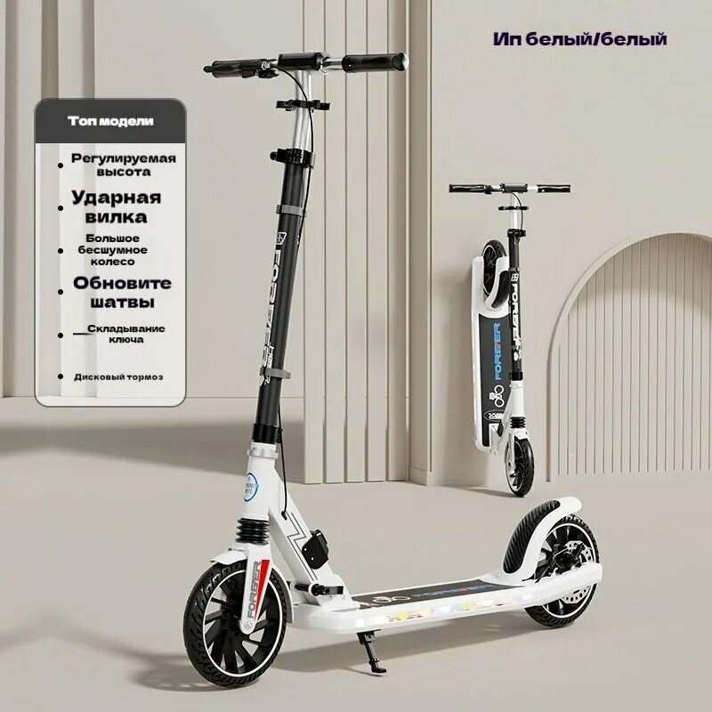 Электросамокат E10, черный