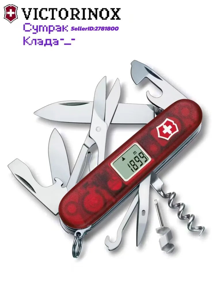 VICTORINOX TRAVELLER 1.3705. AVT Швейцарский нож 91мм 28 функций с альтиметром и часами
