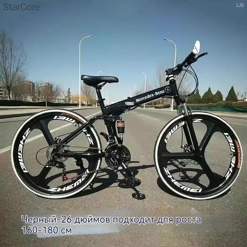 Велосипед Гибрид, Городской, mzm-20251210114939668