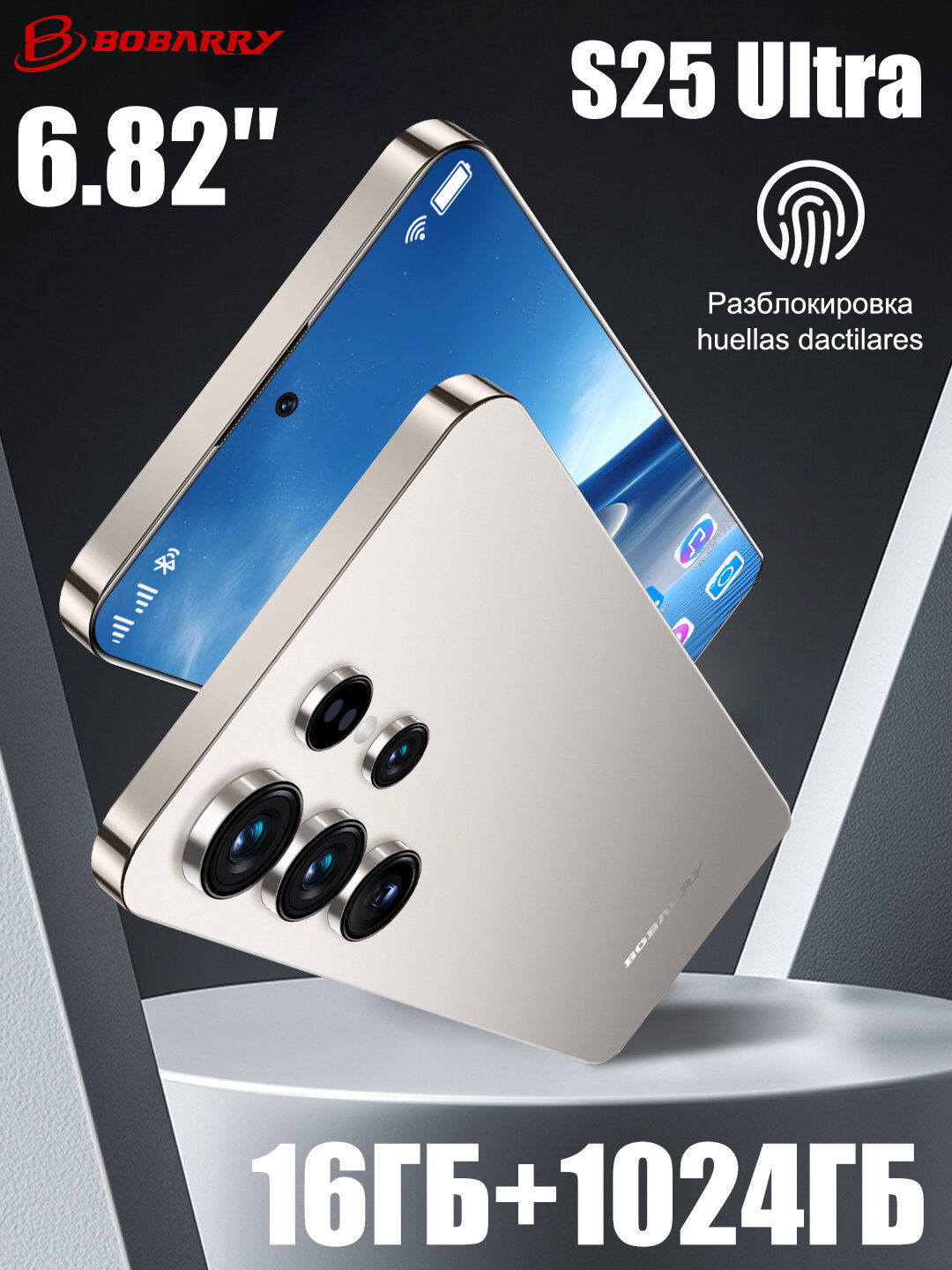 Смартфон S25 Ultra 16+1024GB Snapdragon 8 Elite 50МП камера 8000мАч Android 14 5G