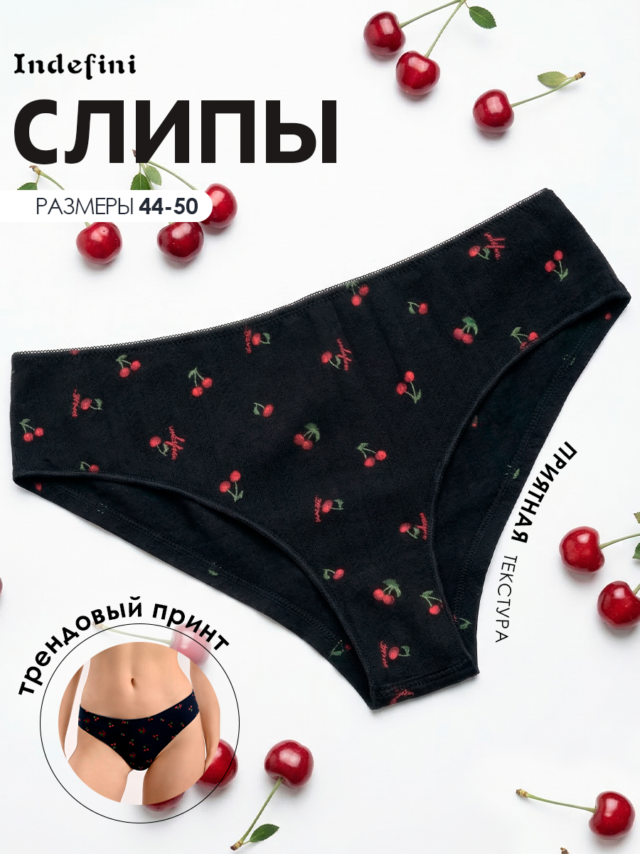 Трусы cherry