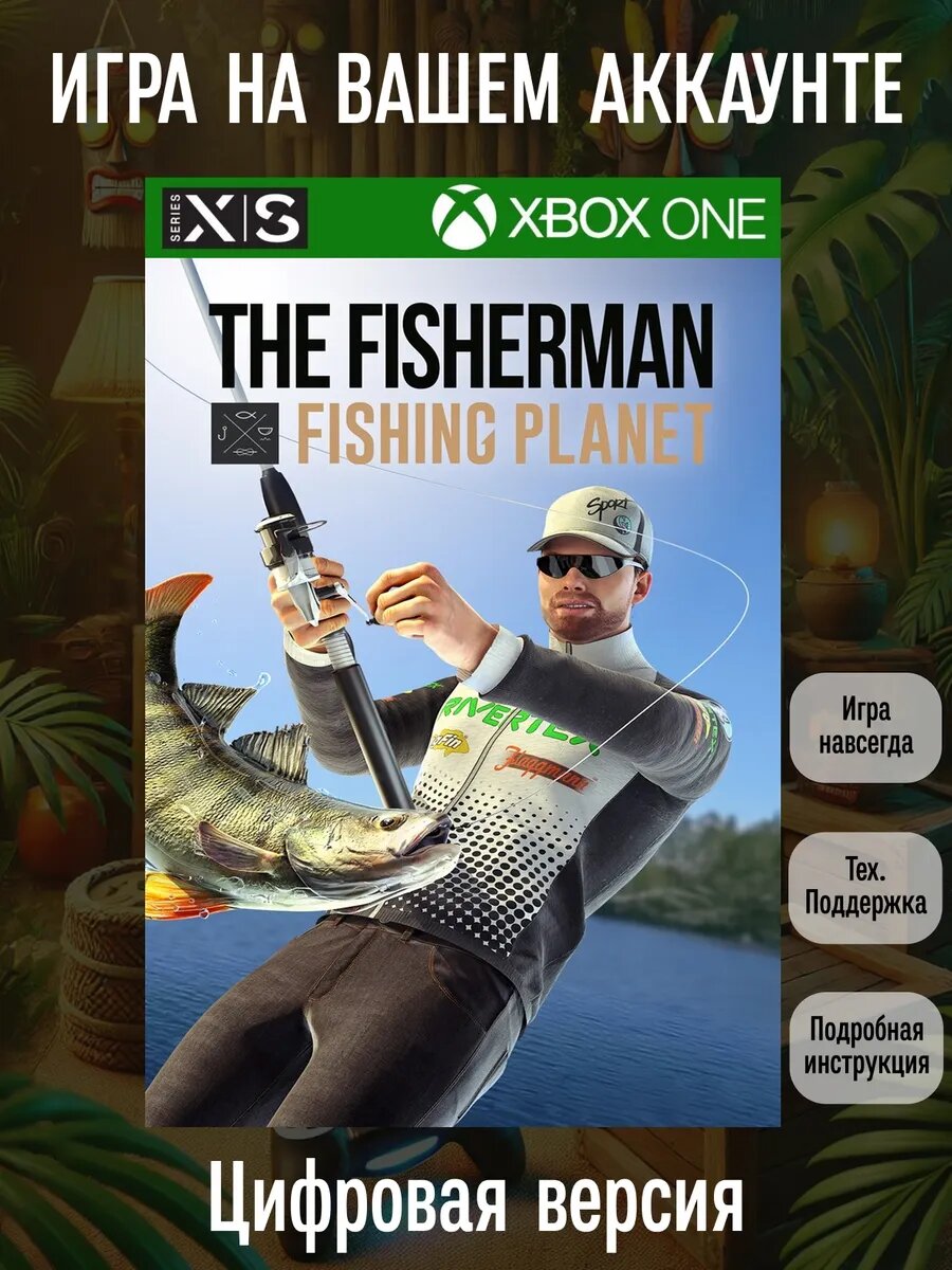 The Fisherman - Fishing Planet | Xbox One/Series X|S | Спорт