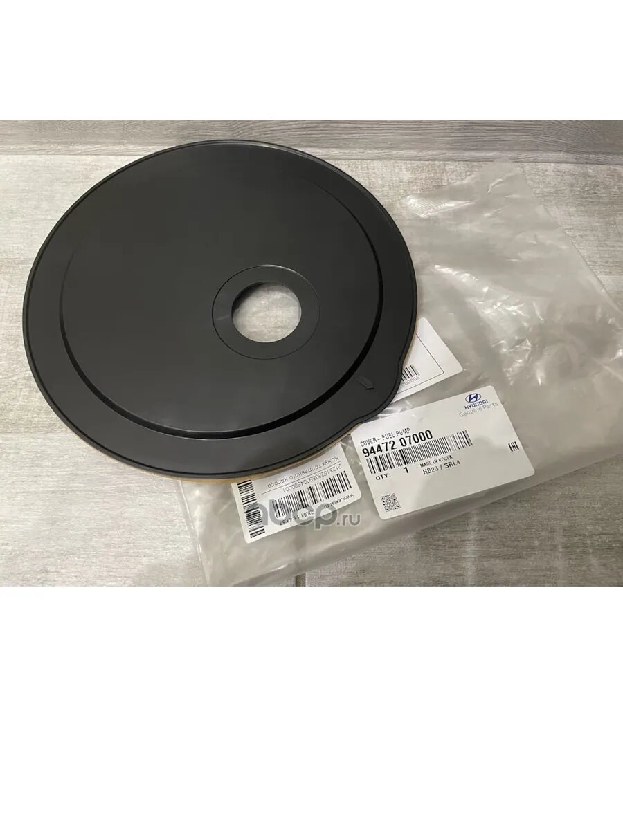 Крышка топливного насоса