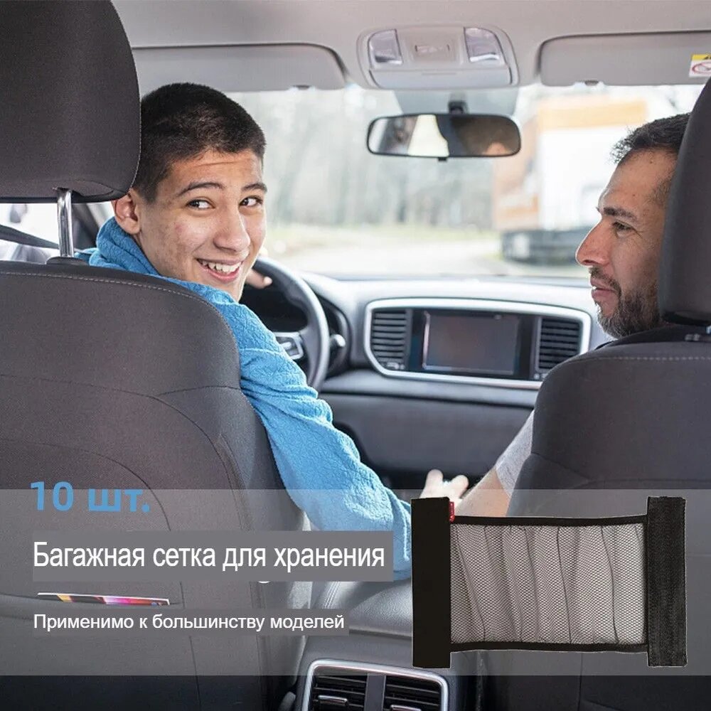 Фиксатор багажный, 0.20 м, 1 шт, для фиксации багажа в автомобиле, универсальный