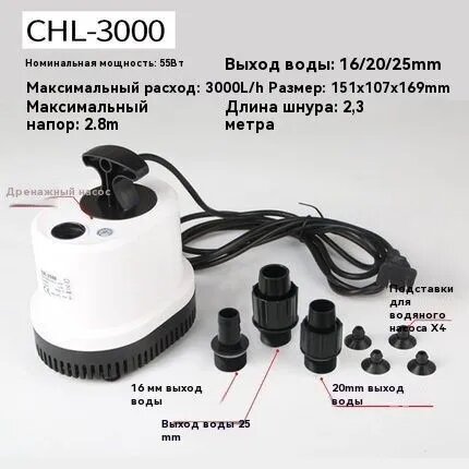 Погружной насос для пруда с рыбой, Погружной донный питающий насос SUNSUN CHL-3000 мощностью 40 Вт, бесшумный донный фильтр