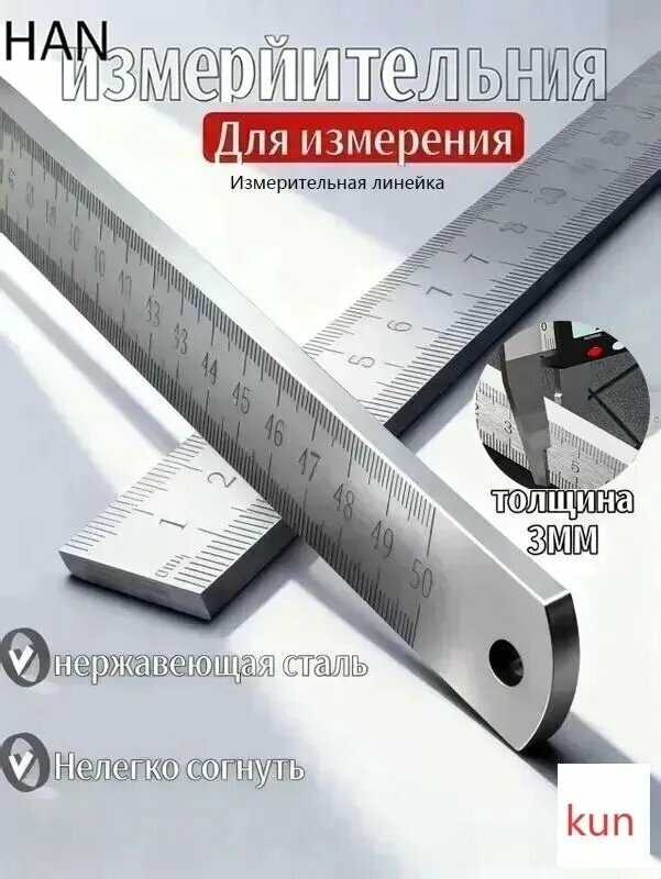 Провод измерительный 51 см 1 А
