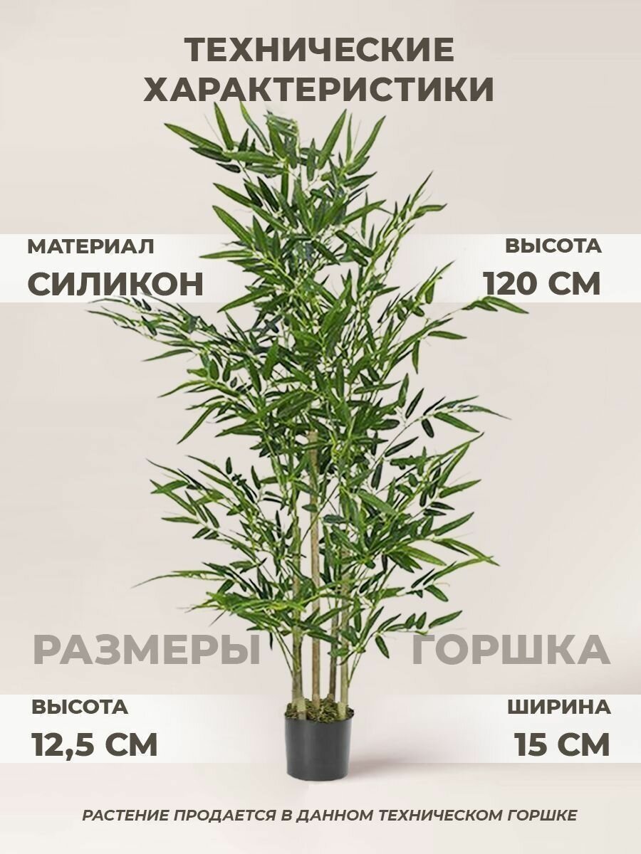 Искусственные цветы