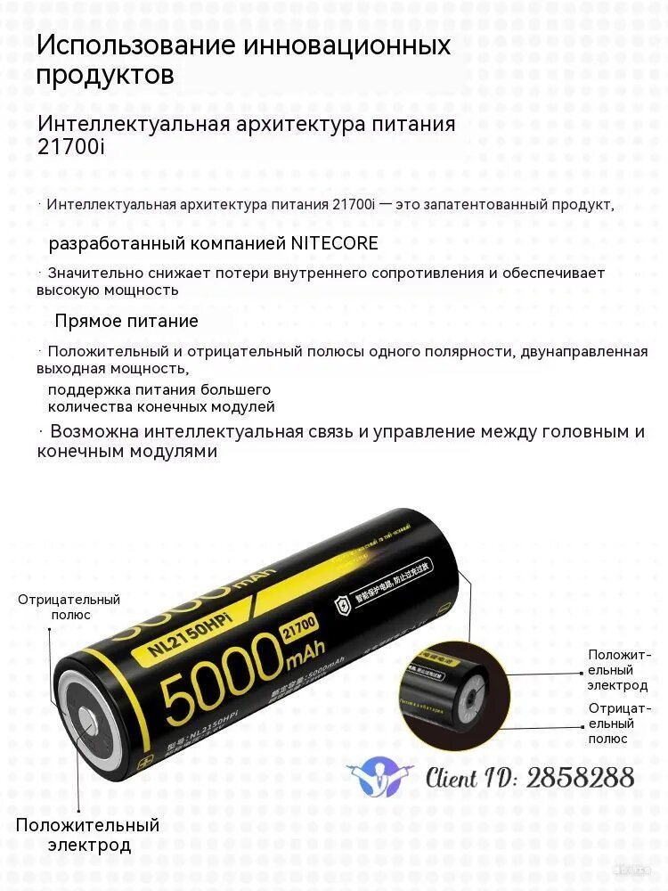 NITECORE ML21 21700 Фонарь ручной Магнитный светильник ML21 5000mAh Перезаряжаемый литий-ионный аккумулятор — фото 1