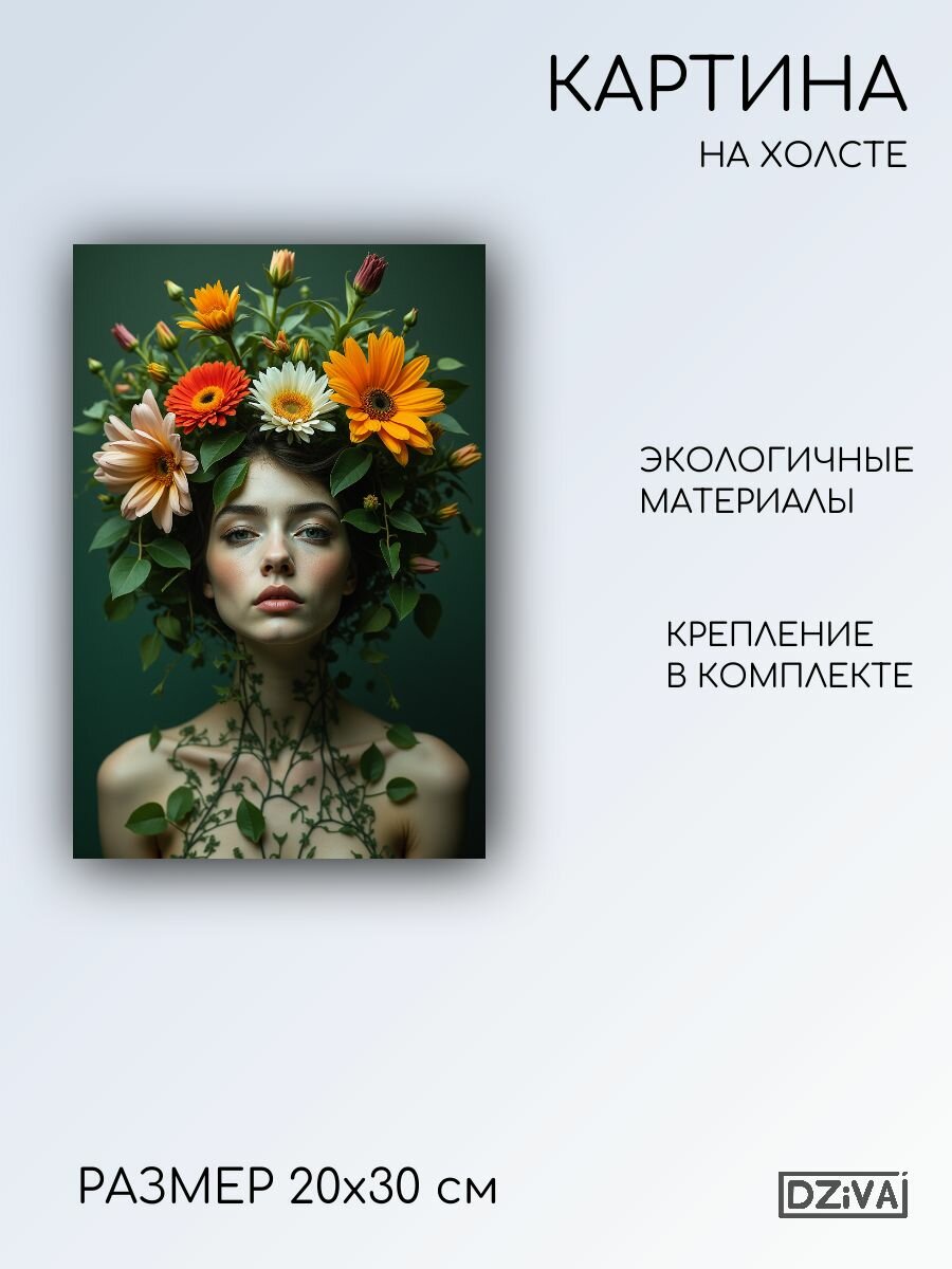 Картина на холсте "Нимфа в цветах" 20х30 см