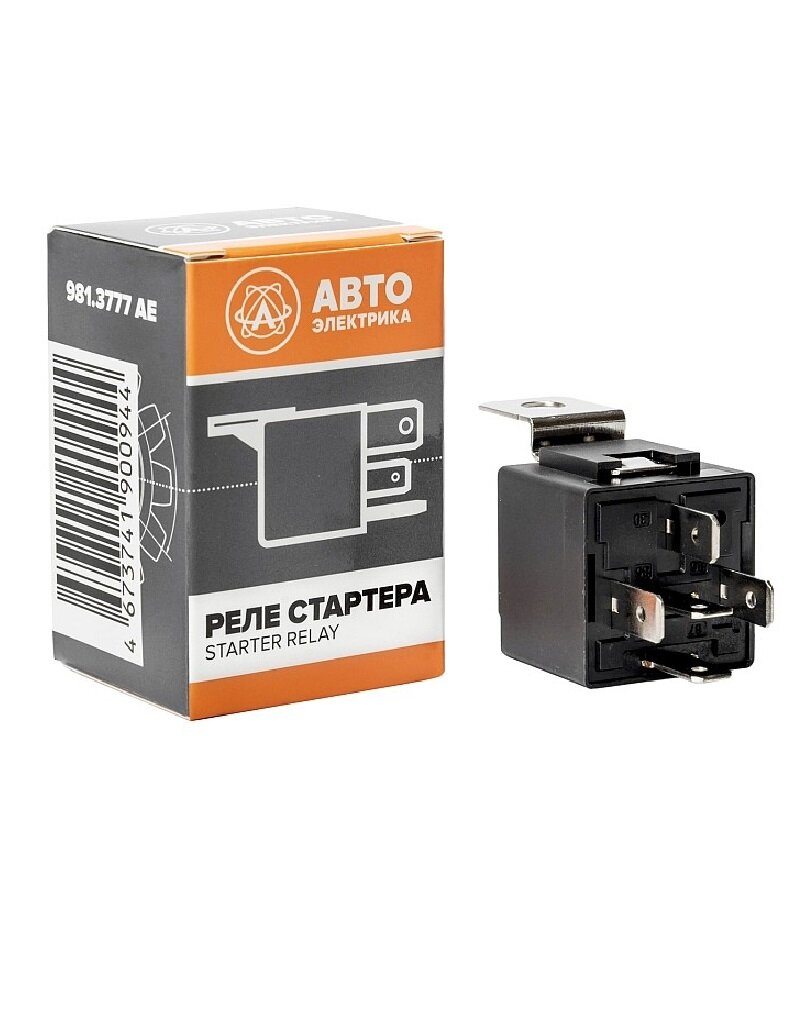 Реле 24V 10/20А 5-ти контактное с кронштейном КАМАЗ/ГАЗ 5923/6008/3933/4301/4509/5903 981.3777 (Автоэлектрика)