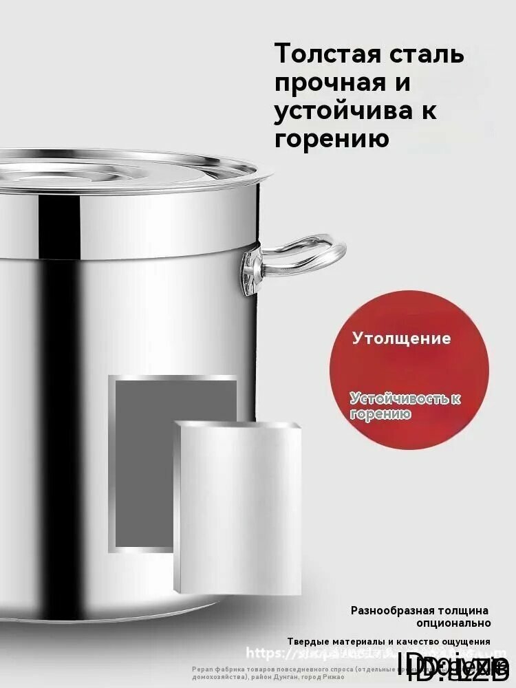 Кастрюля Кастрюля, Металл, Нержавеющая сталь, 50 л, 45 л