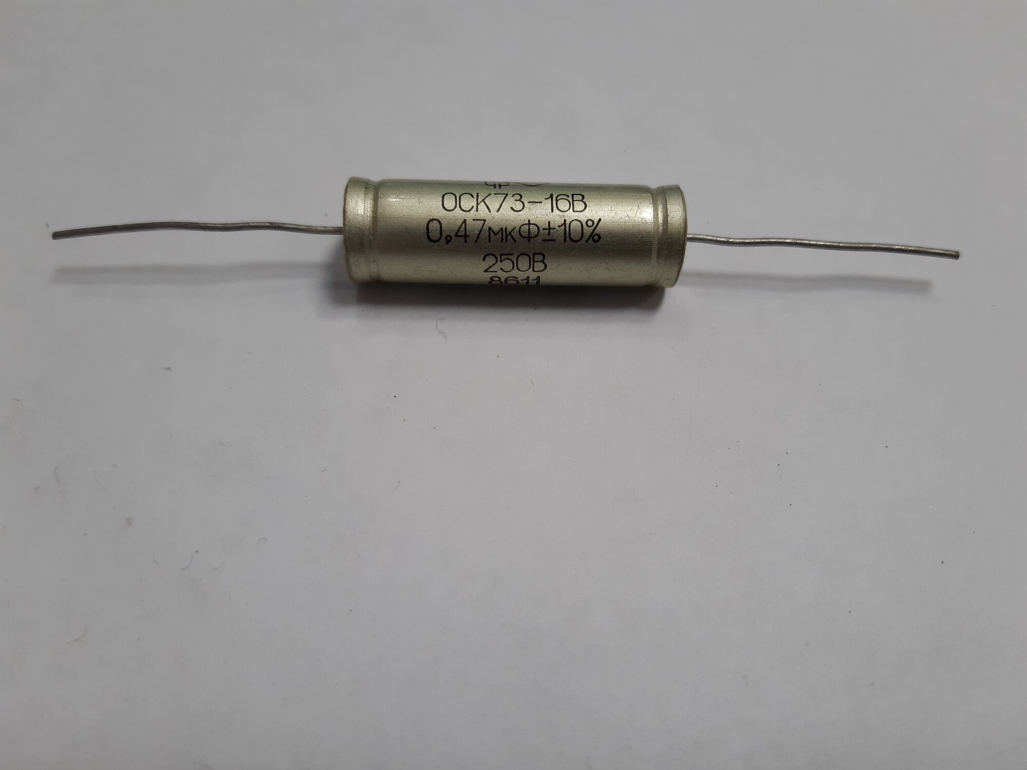 Конденсатор К73-16 250V 0.47mF (комплект 3 штуки)