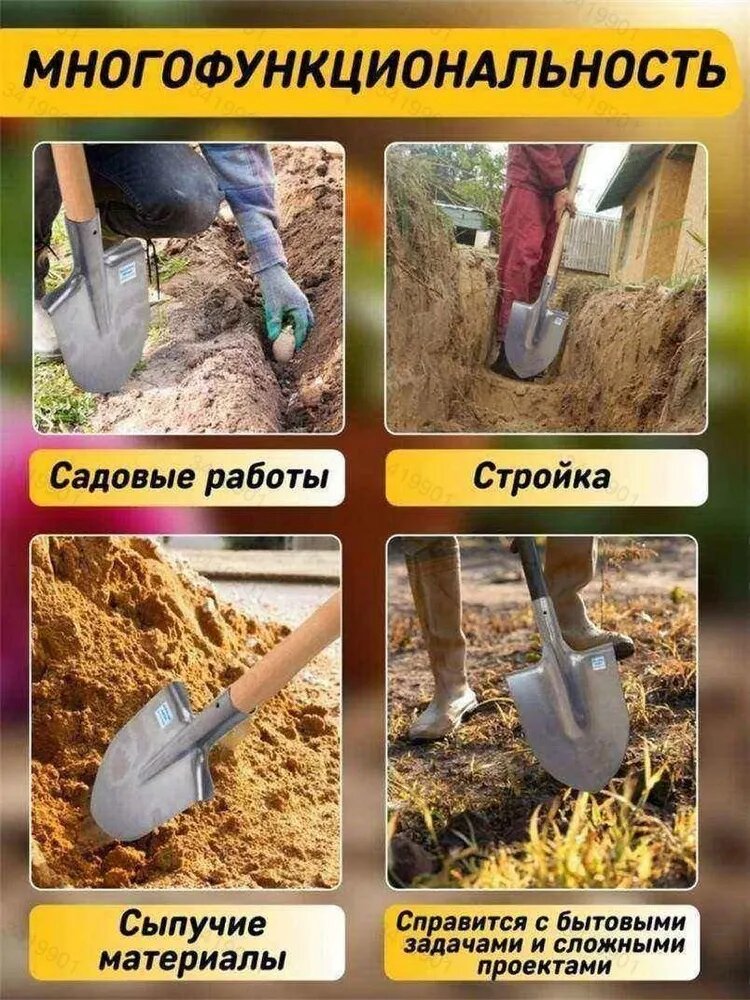 Лопата штыковая из титана урал, Российский авиационный титан, для сада и дачи, толщина 2мм — фото 1
