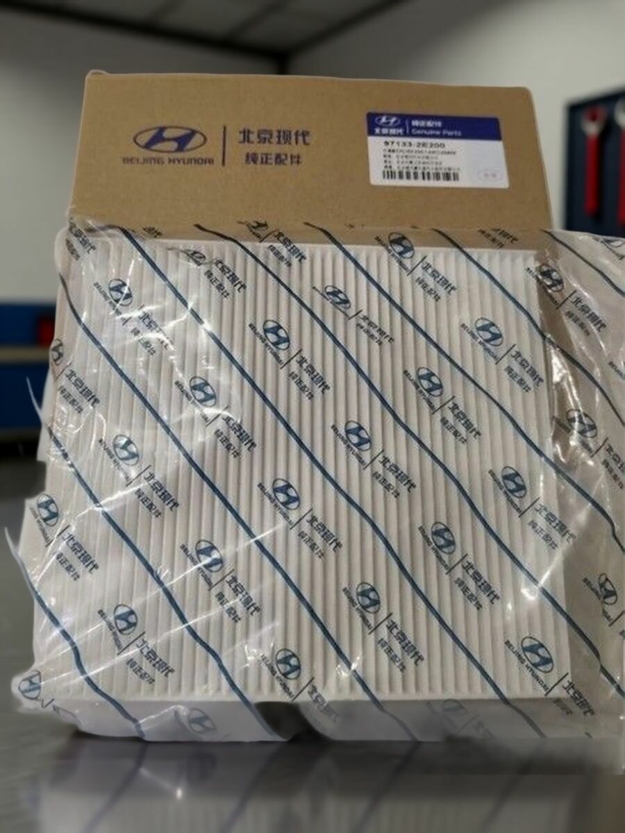 Фильтр салонный Hyundai / Kia - OEM: 97133-2E200