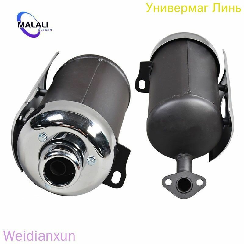 Круглый глушитель бензинового генератора 2-3KW 168F 170F Выхлопная труба глушителя