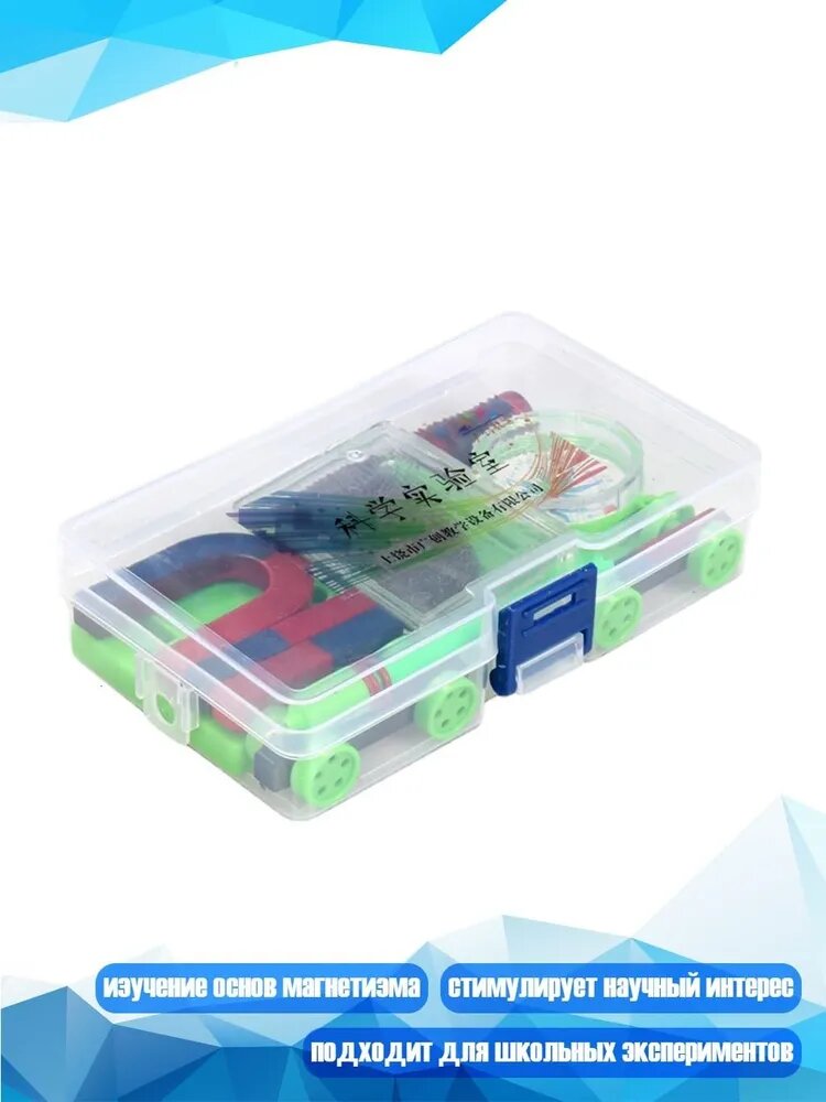 Набор для экспериментов с магнитами: U-образные и стержневые магниты с железными опилками для школы