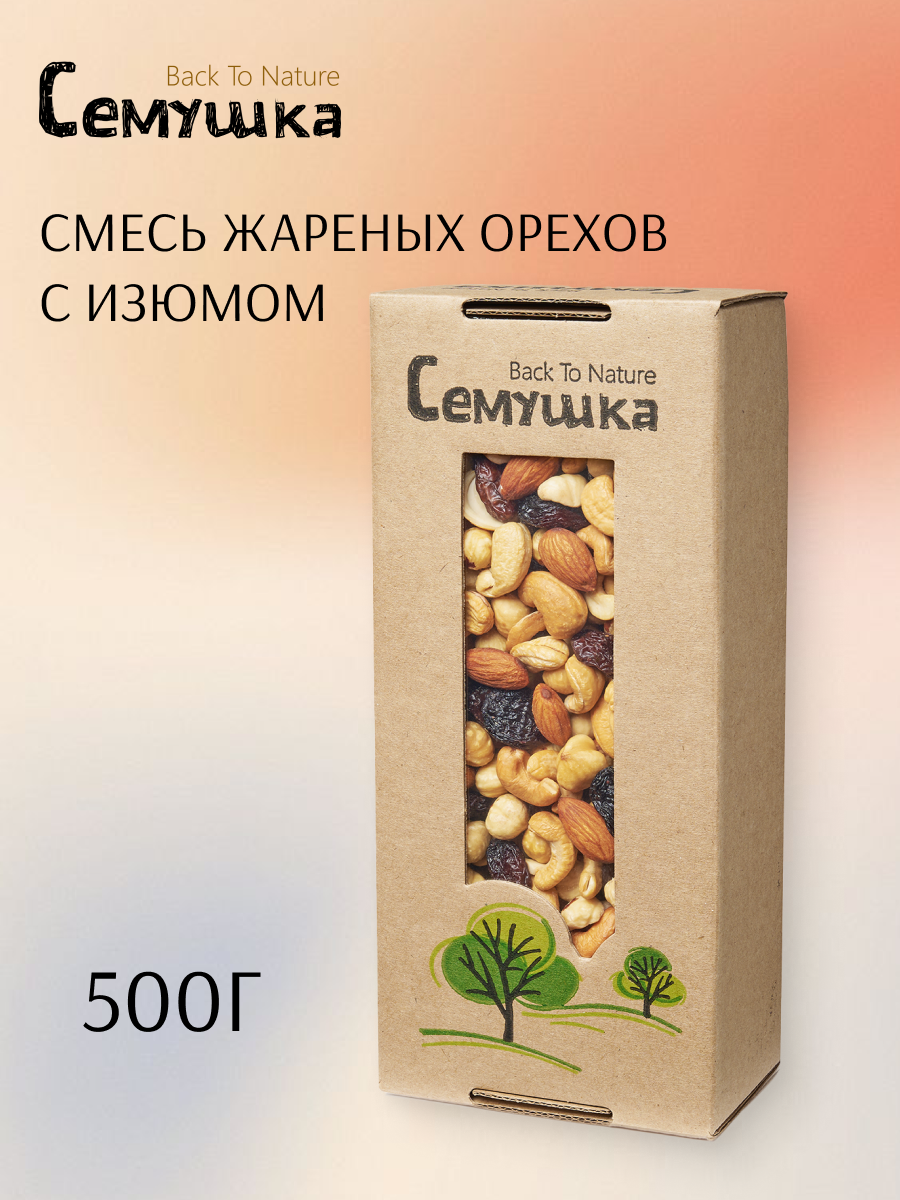 Смесь жареных орехов и изюма "Семушка" Back To Nature 500 грамм