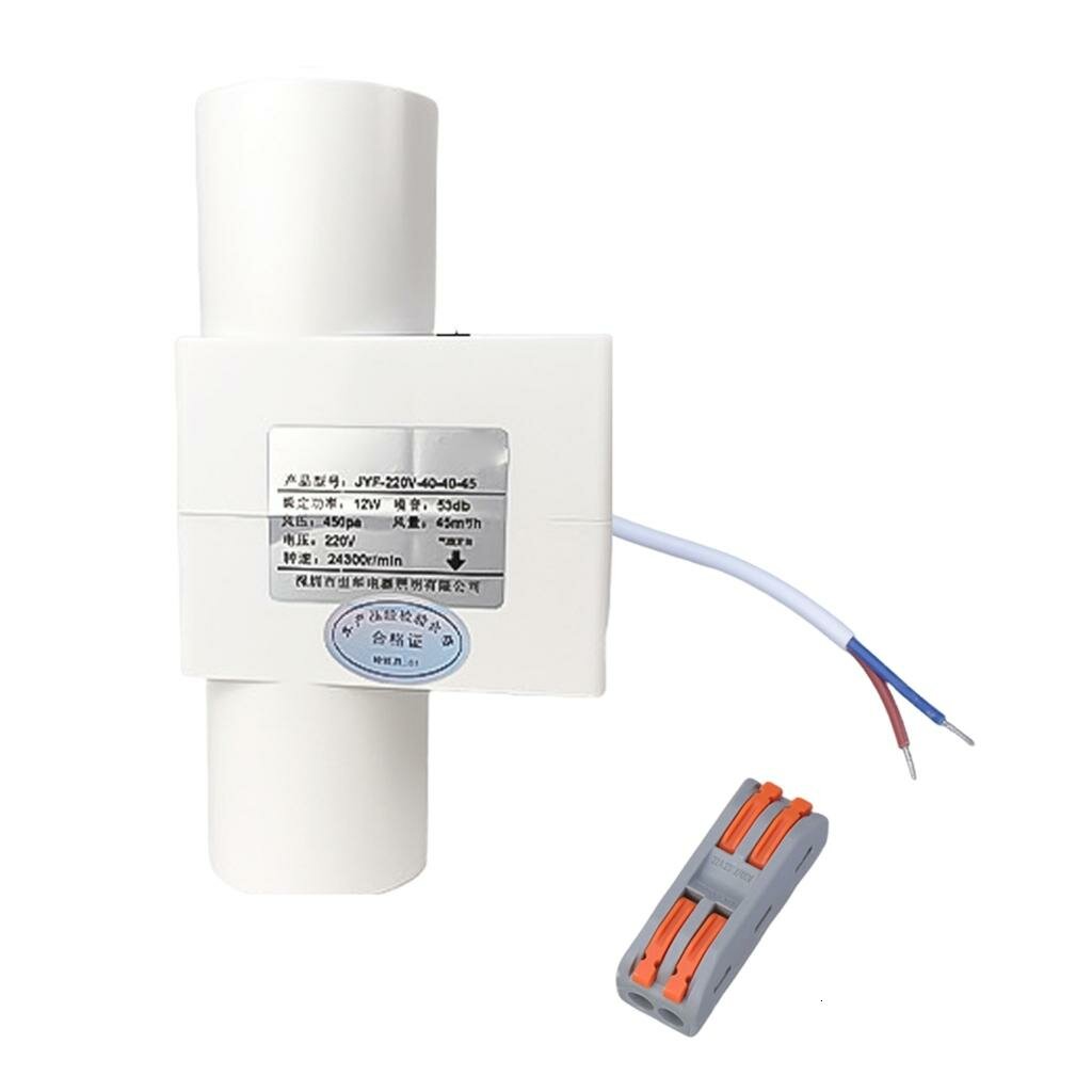 Тихий вытяжной вентилятор 140 мм