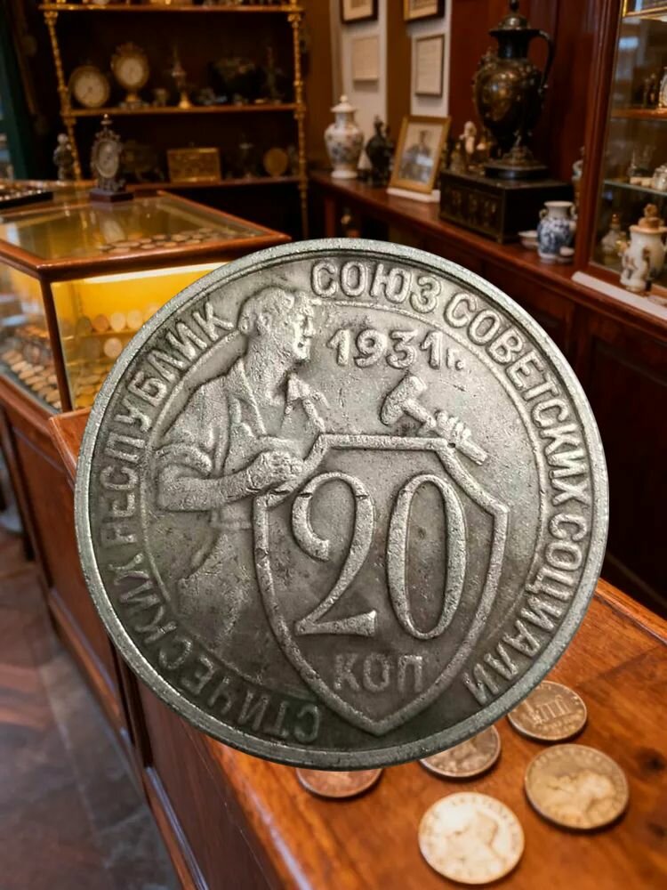 Это серебряная монета достоинством 20 копеек, выпущенная Советским Союзом в 1934 году. Узор представляет рабочий класс и воплощает советскую социалистическую культуру и идеи рабочих и крестьян.