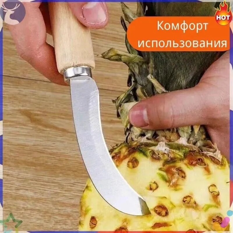 Садовый нож, лезвиеНержавеющая сталь, 2 шт. Садовый нож коготь с изогнутым клинком для сада и огорода.