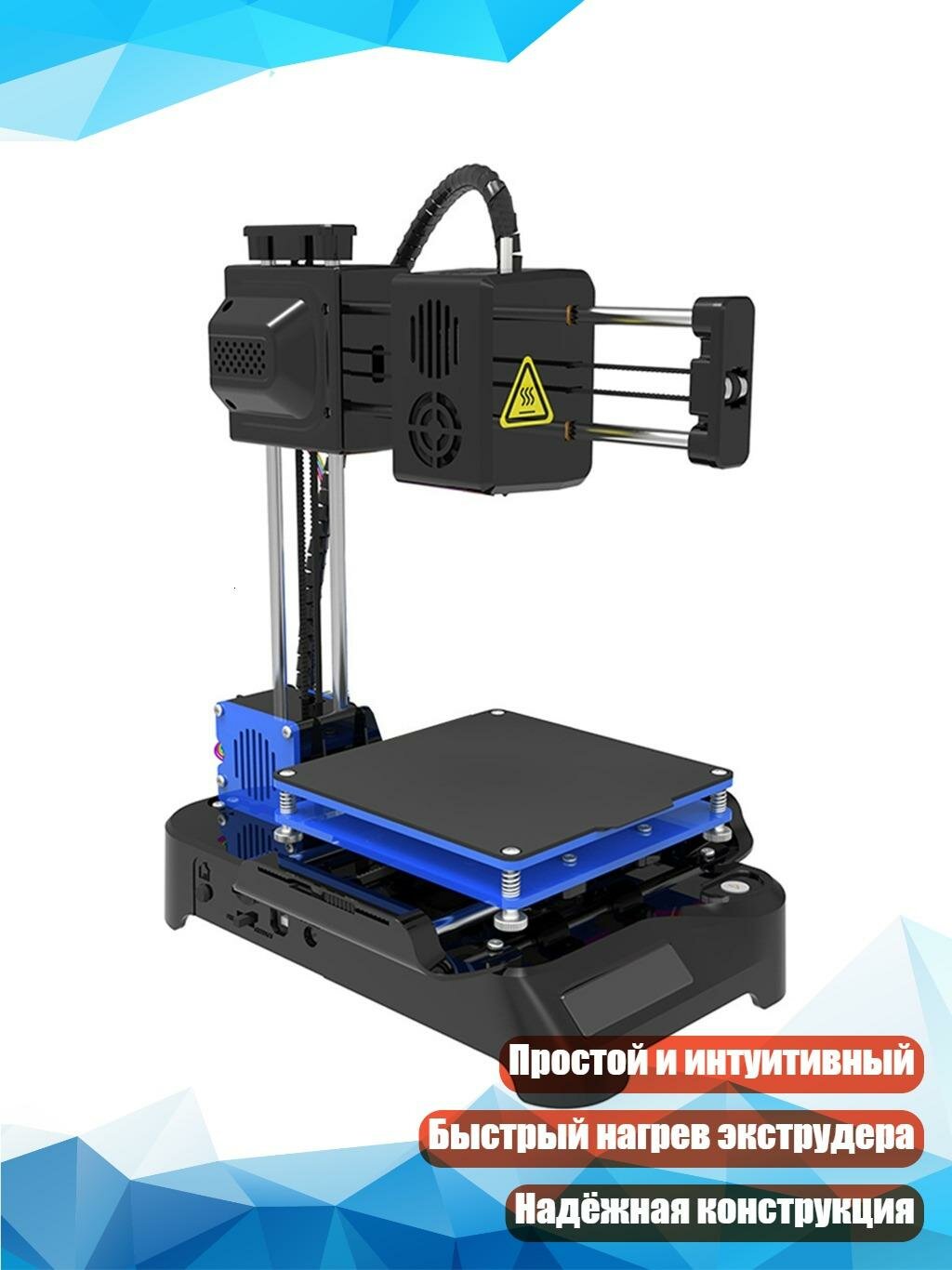 Компактный 3D-принтер для начинающих, Черный - UK