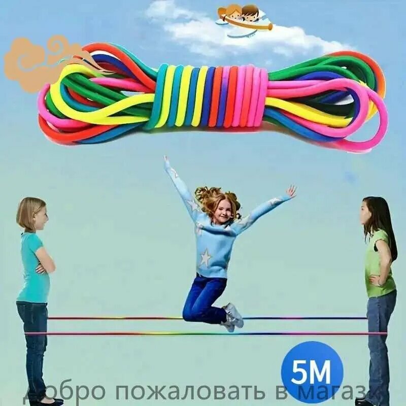 Игра для детей Резиночка для прыжков, 5MИгра для детей Резиноч