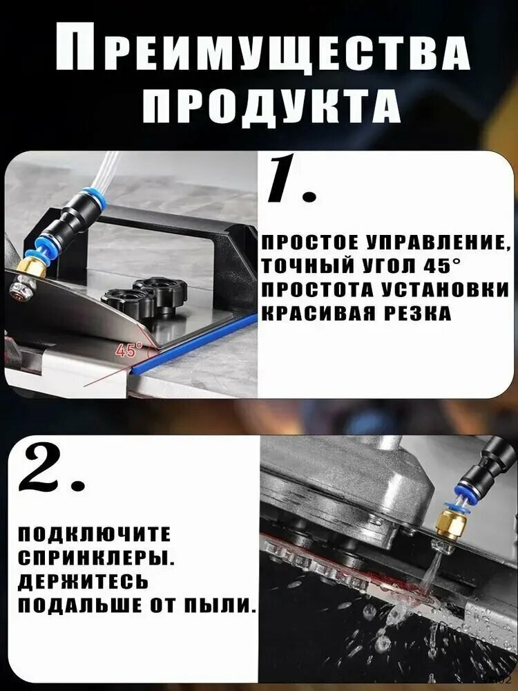 Сопло — фото 1