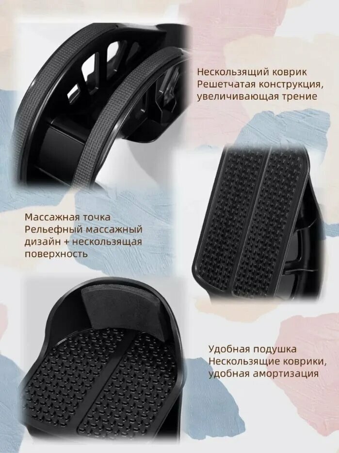 Балансир спортивный, 26х9.5 см