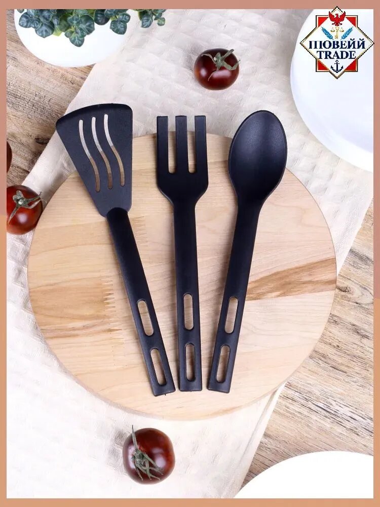 Набор кухонной навески икеа Хопкок, пластик, нейлон, 3 предмета, черный