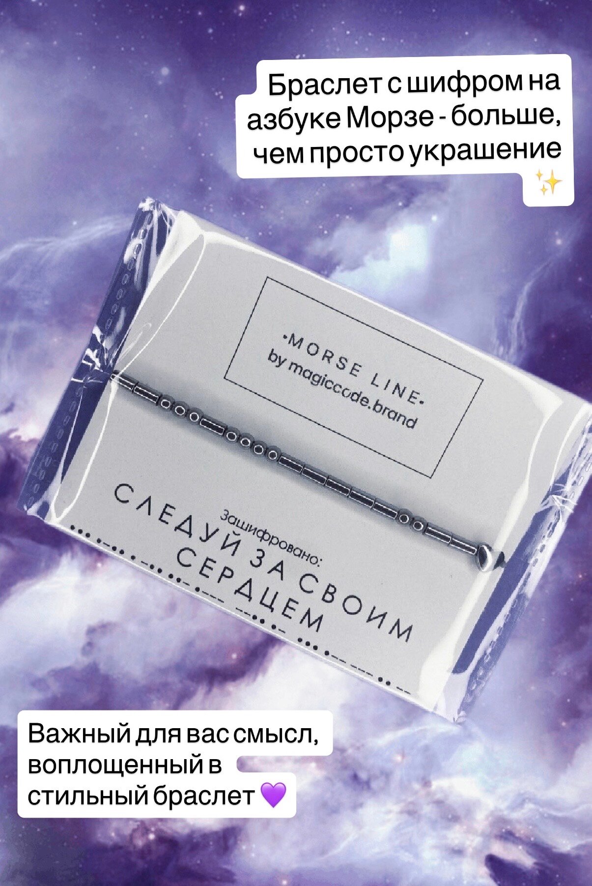 Жесткий браслет, гематит