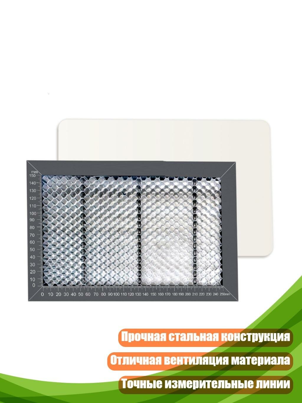 Стальной сотообразный лист 300×200 мм