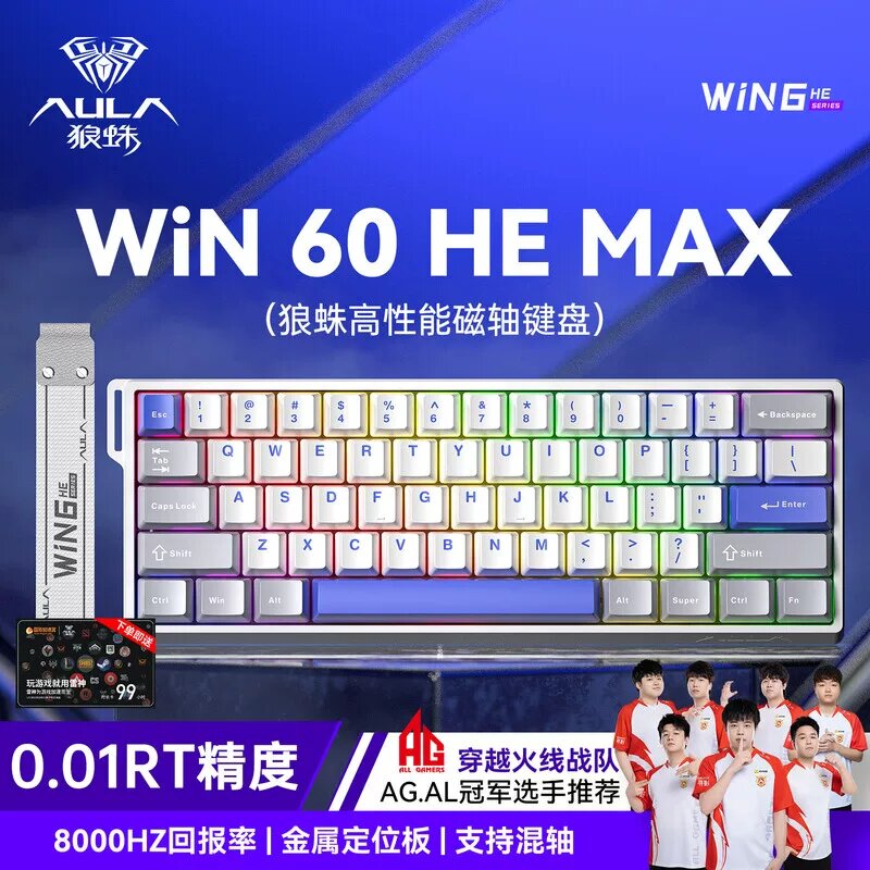 Wolfskin WIN60 Max Edition Yongchun Magnetic Axis Win60 MAX Edition Механическая клавиатура с дизайном сине-бело-серым