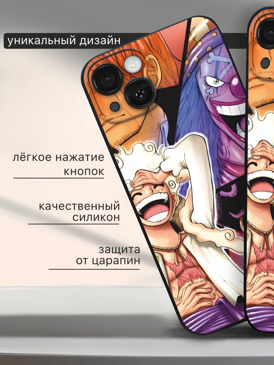 Чехол на iPhone 13 One Piece - Аниме — фото 1