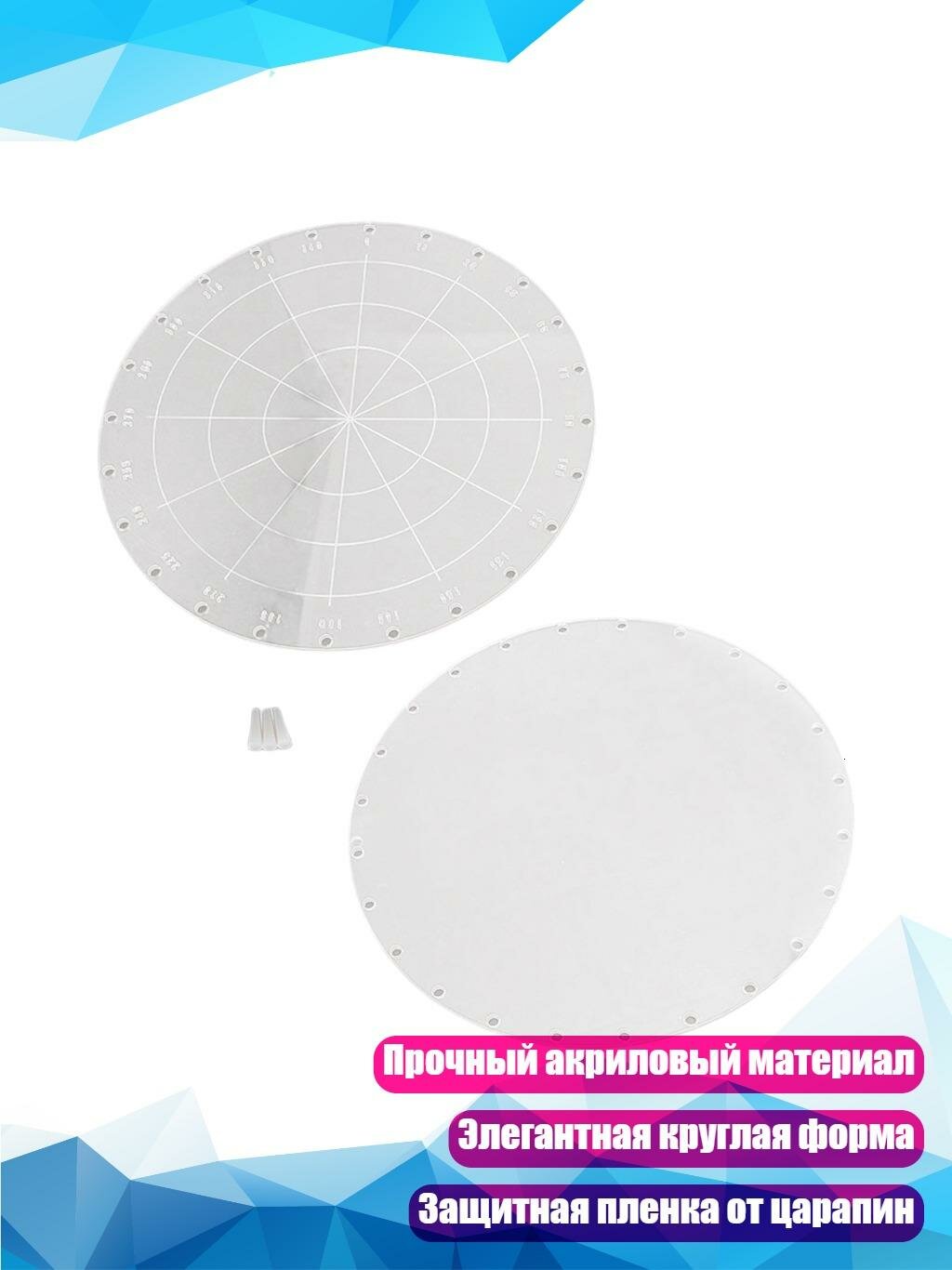 Круглые акриловые штамповые блоки