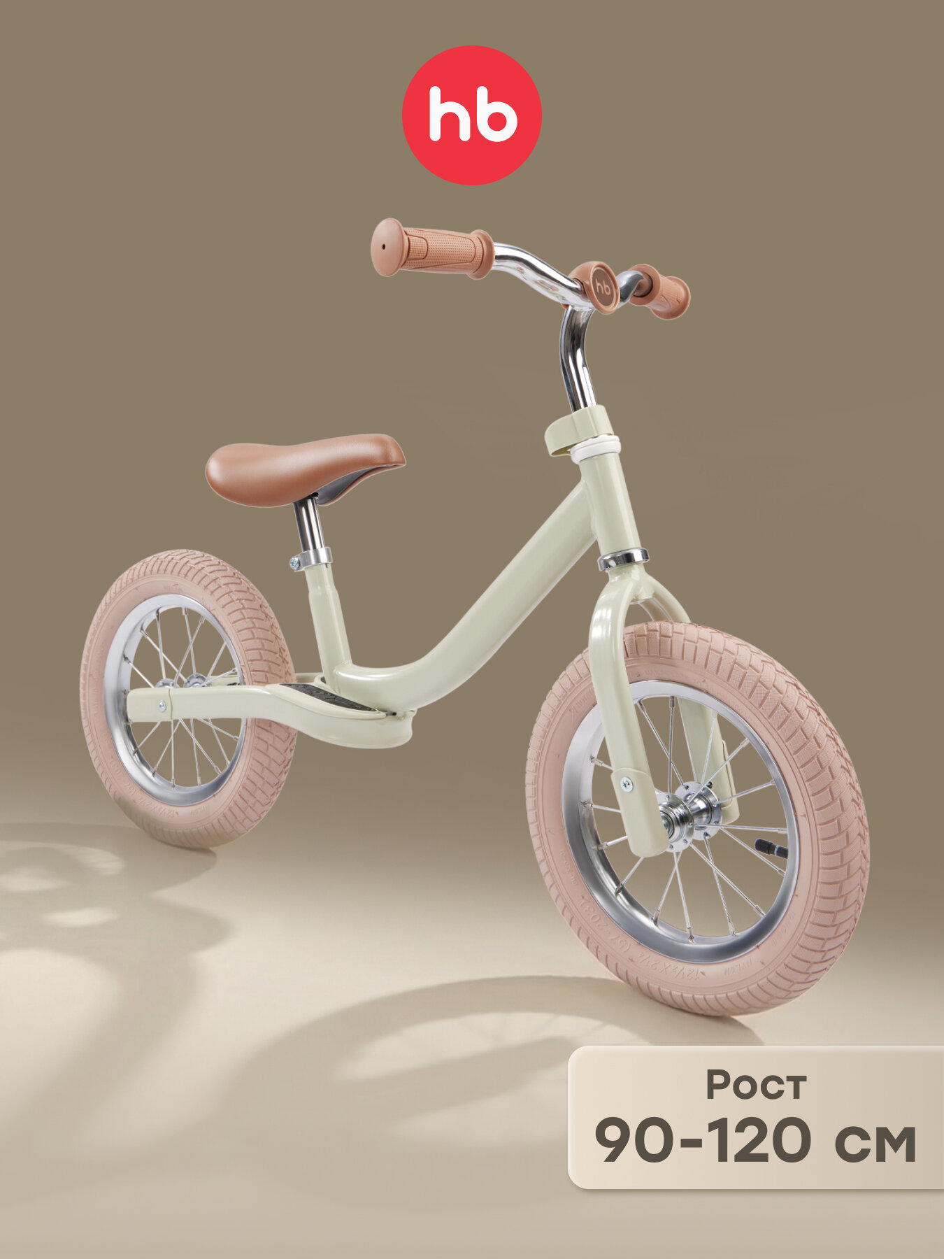 50017, Беговел Happy Baby FRANKY, беговел детский от 3 лет, с надувными колесами, рост 90-120, с наклейками, зеленый