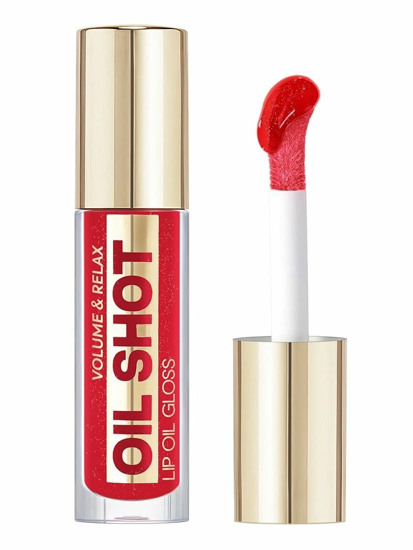 LUXVISAGE Масло-блеск для губ OIL SHOT volume & relax тон 302 Огненно-розовый 3,9г