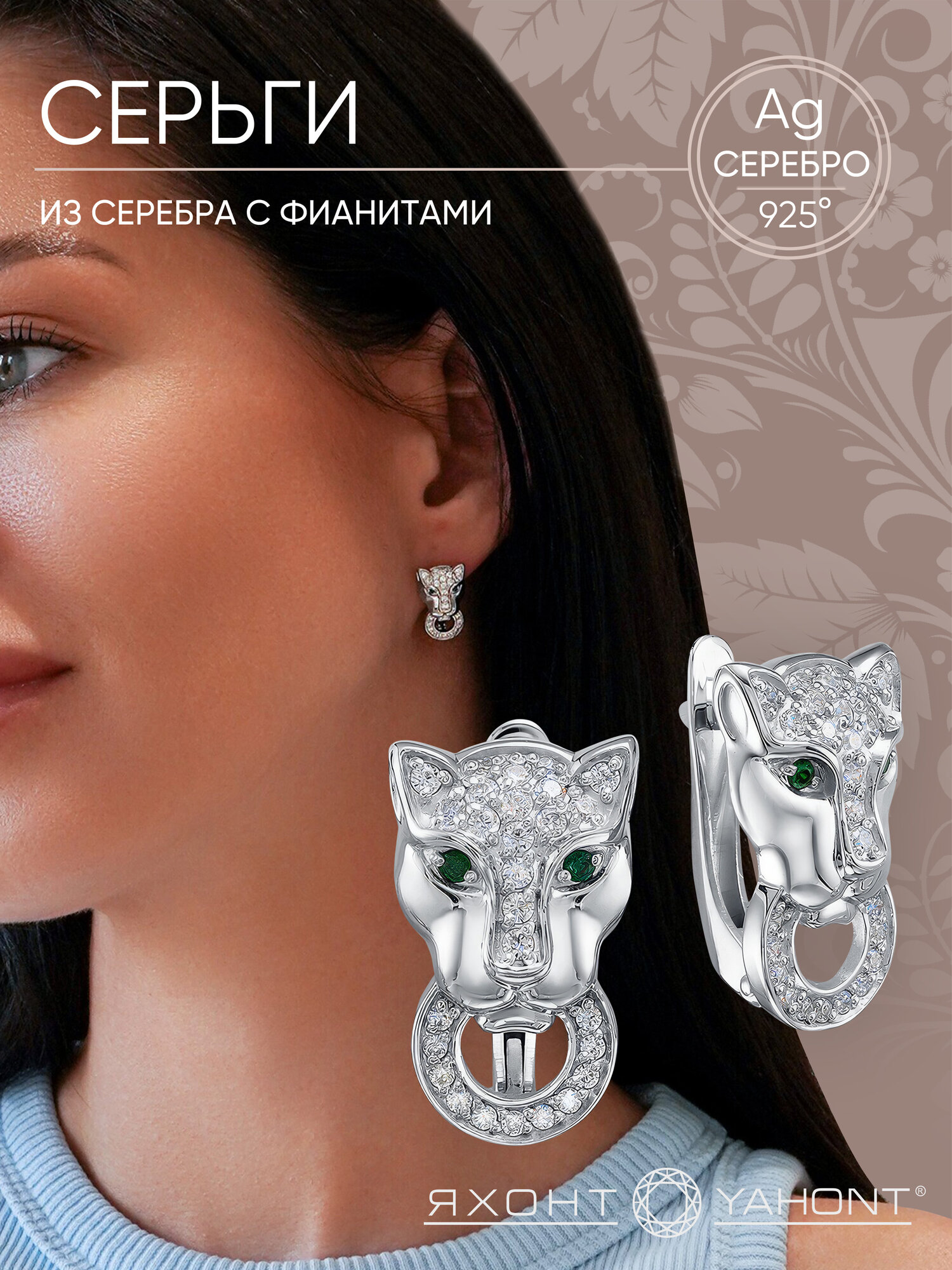 Серьги, серебро, 925 проба, родирование, фианит