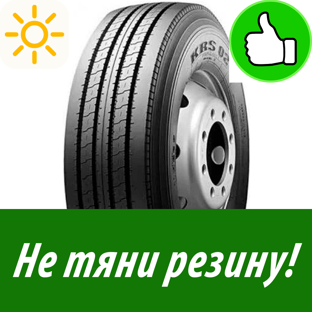 Летняя Шина Kumho 7 R16 Rs02 113/112N для легкового автомобиля