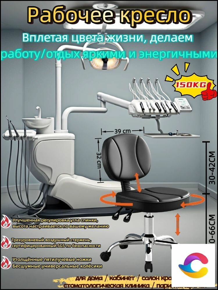 Регулируемое эргономичное офисное/косметологическое кресло с газовым стержнем класса 3, сертифицированным SGS, универсальное для дома, кабинета и салона красоты