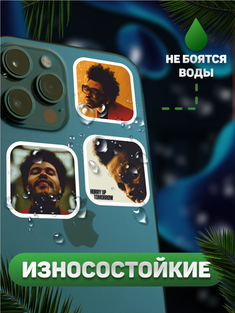 Набор наклеек The Weeknd Викенд — фото 1