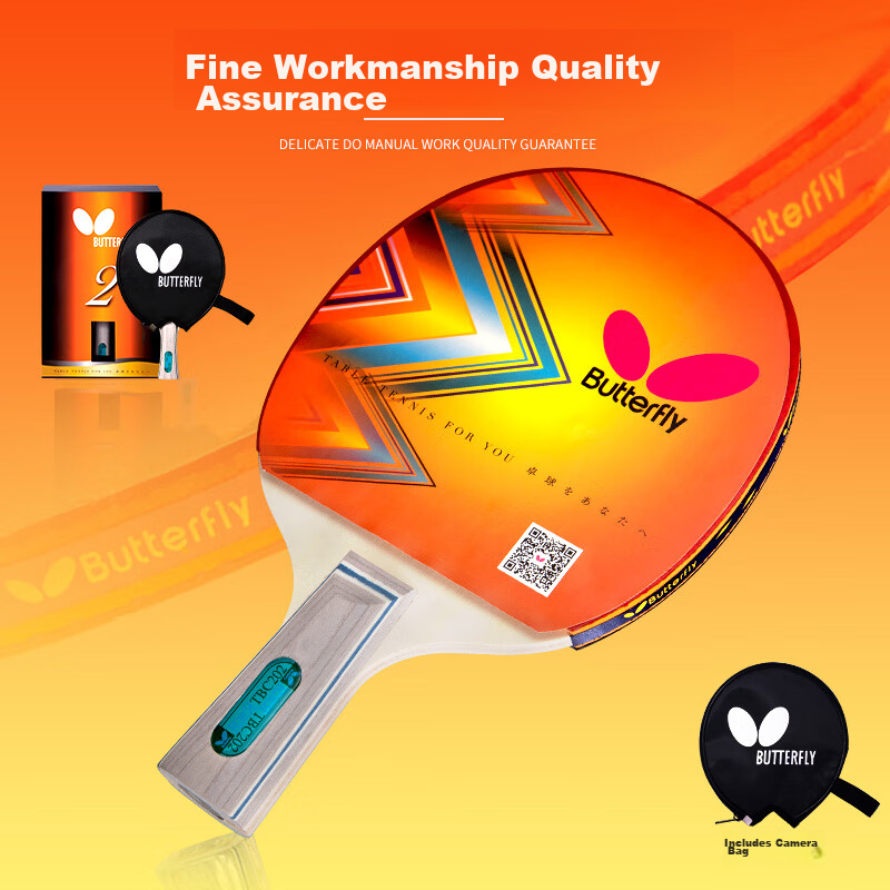 Бадминтонная ракетка BUTTERFLY 5-слойная доска двусторонняя резина обратного хода 2-звездочный уровень для игроков с