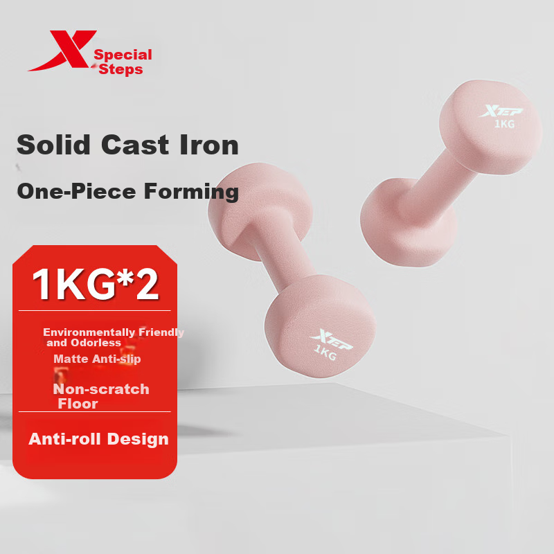 XTEP 1 кг розово-малиновые гири для домашнего тренировочного зала Цвет：Розово-малиновый 1 кг*2 [тренировка рук]