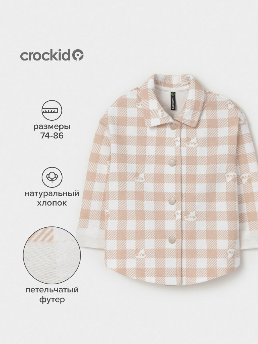 Куртка хлопковая рубашка для девочки