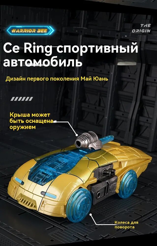 Трансформеры робот, Transformers One /Bumblebee , подарок для мальчика/JK09 — фото 1