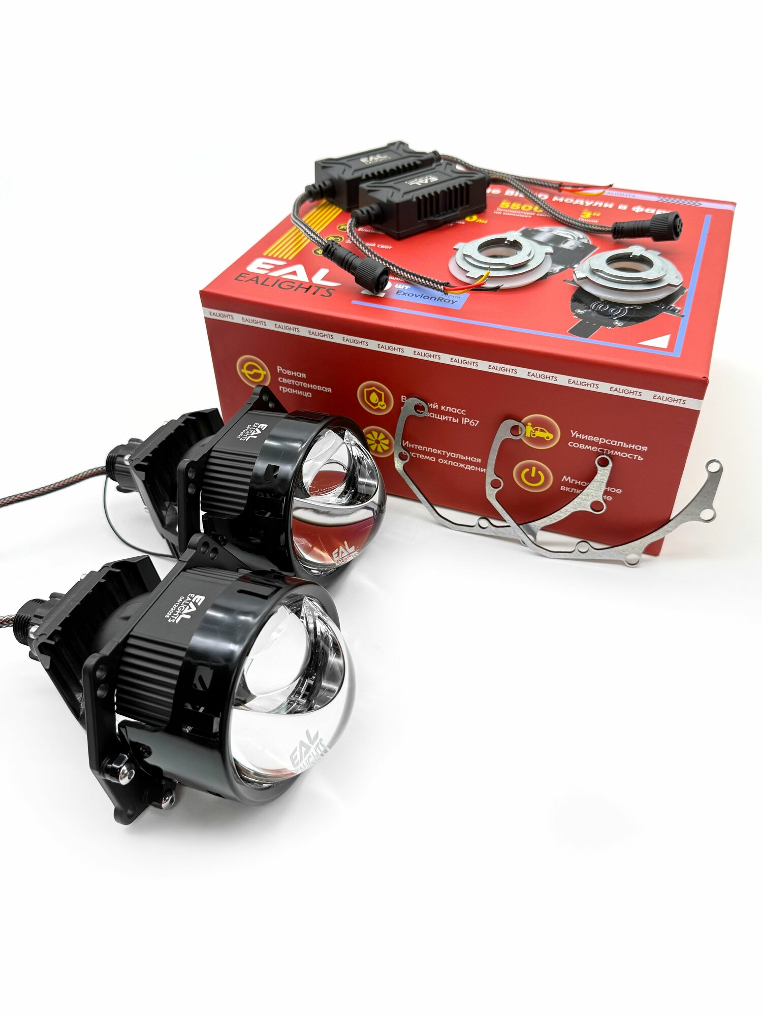 Линзы EA Laser 3.0 для замены штатных линз в фарах Mazda CX-7 2006-2012 / Лазерные Билед модули на Мазда СХ-7