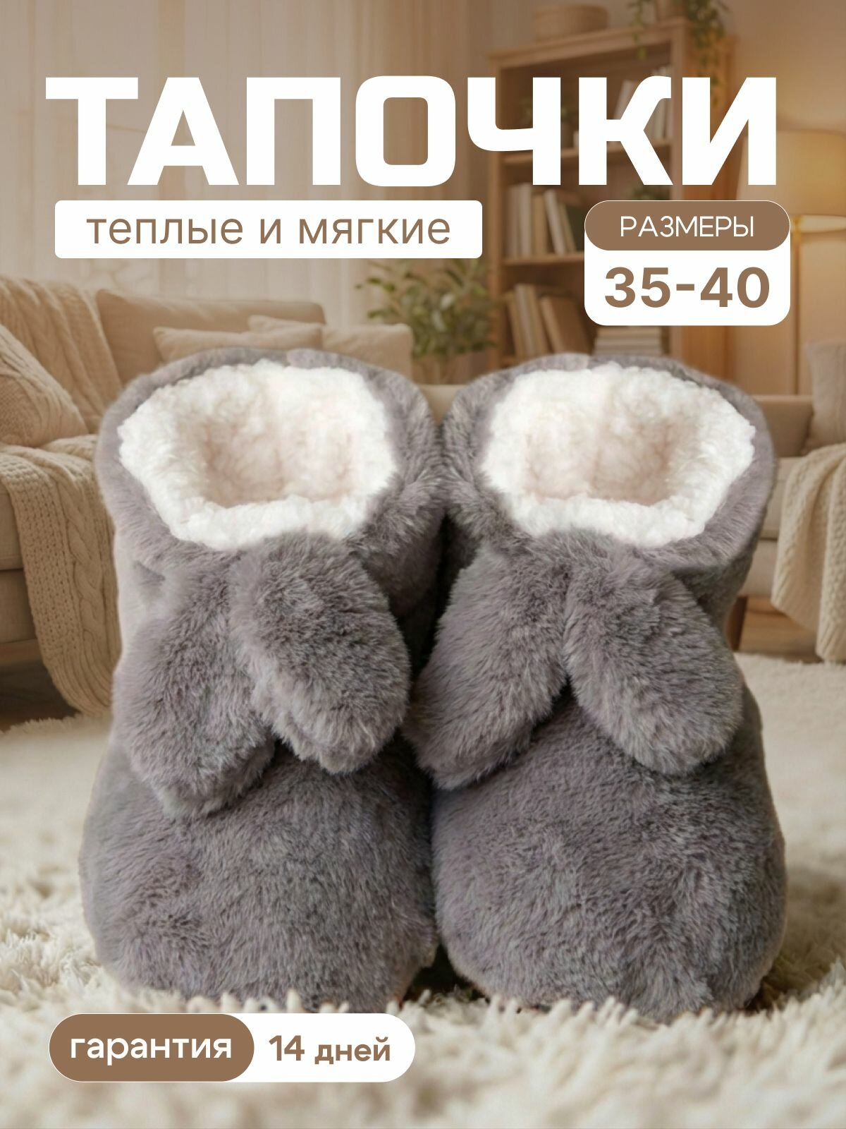 Тапочки чуни женские домашние